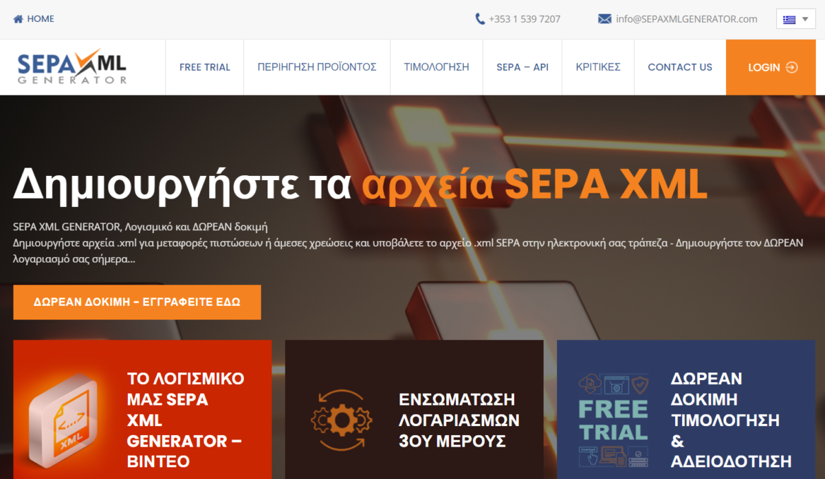 SEPA XML GENERATOR Website now in 5 New Languages